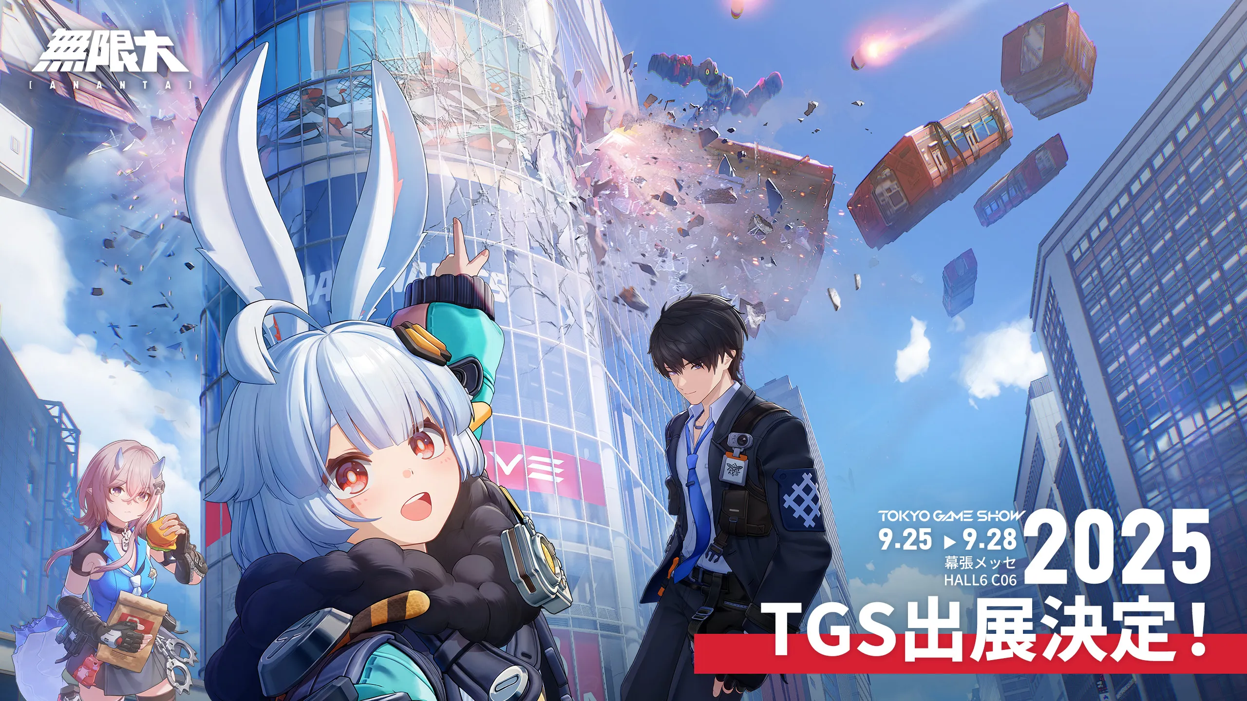 【無限大Ananta】どんなゲーム？リリース予定・開発会社・対応プラットフォーム・事前登録まとめ | 無限大ANANTA攻略ガイド