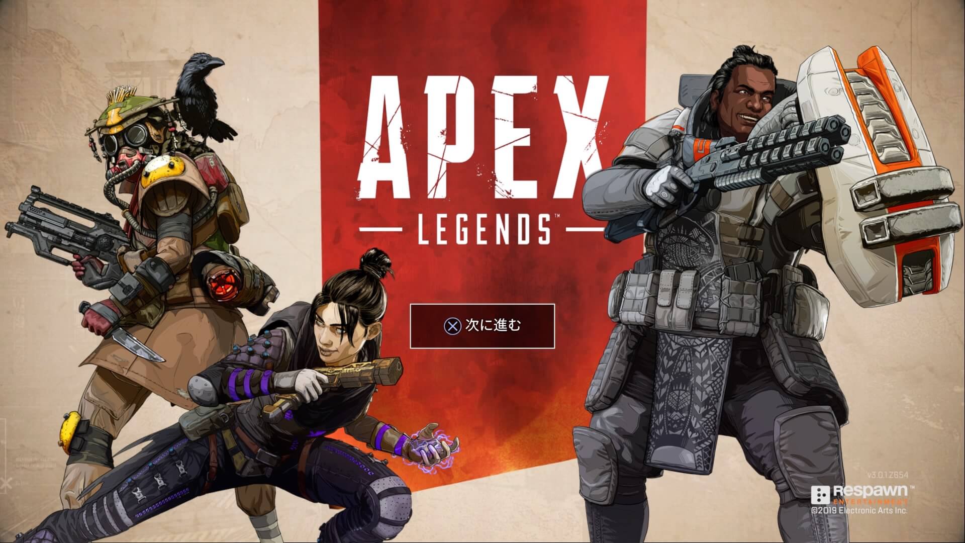 【Apex】フレームレートを120fpsにする方法【PS5版】 | APEXプライマー