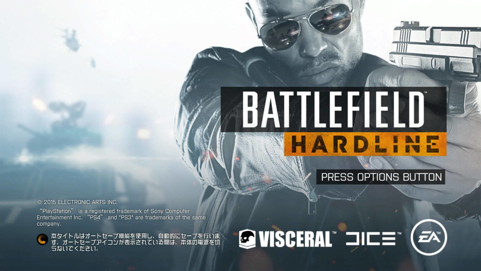 PS4でICOを遊ぶ方法