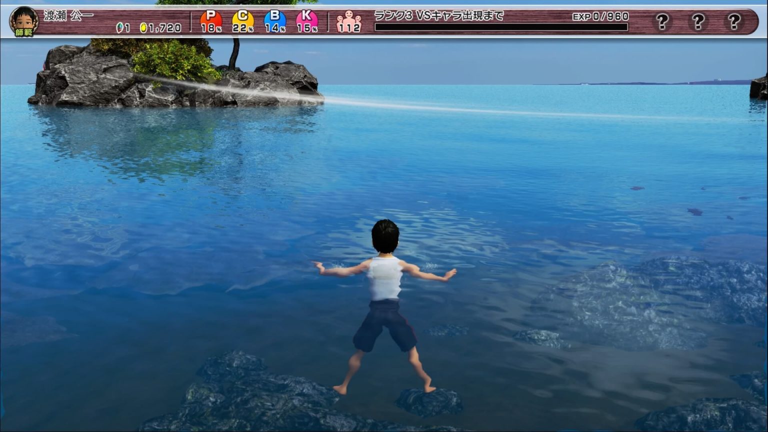 PS4でICOを遊ぶ方法