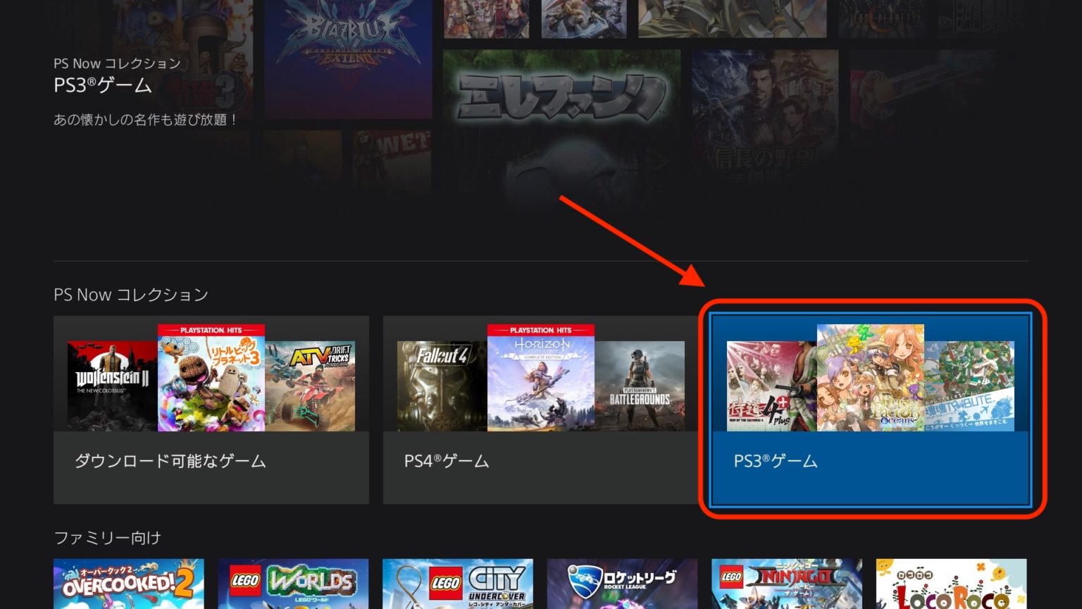 PS4でICOを遊ぶ方法 | ゲームイズベスト